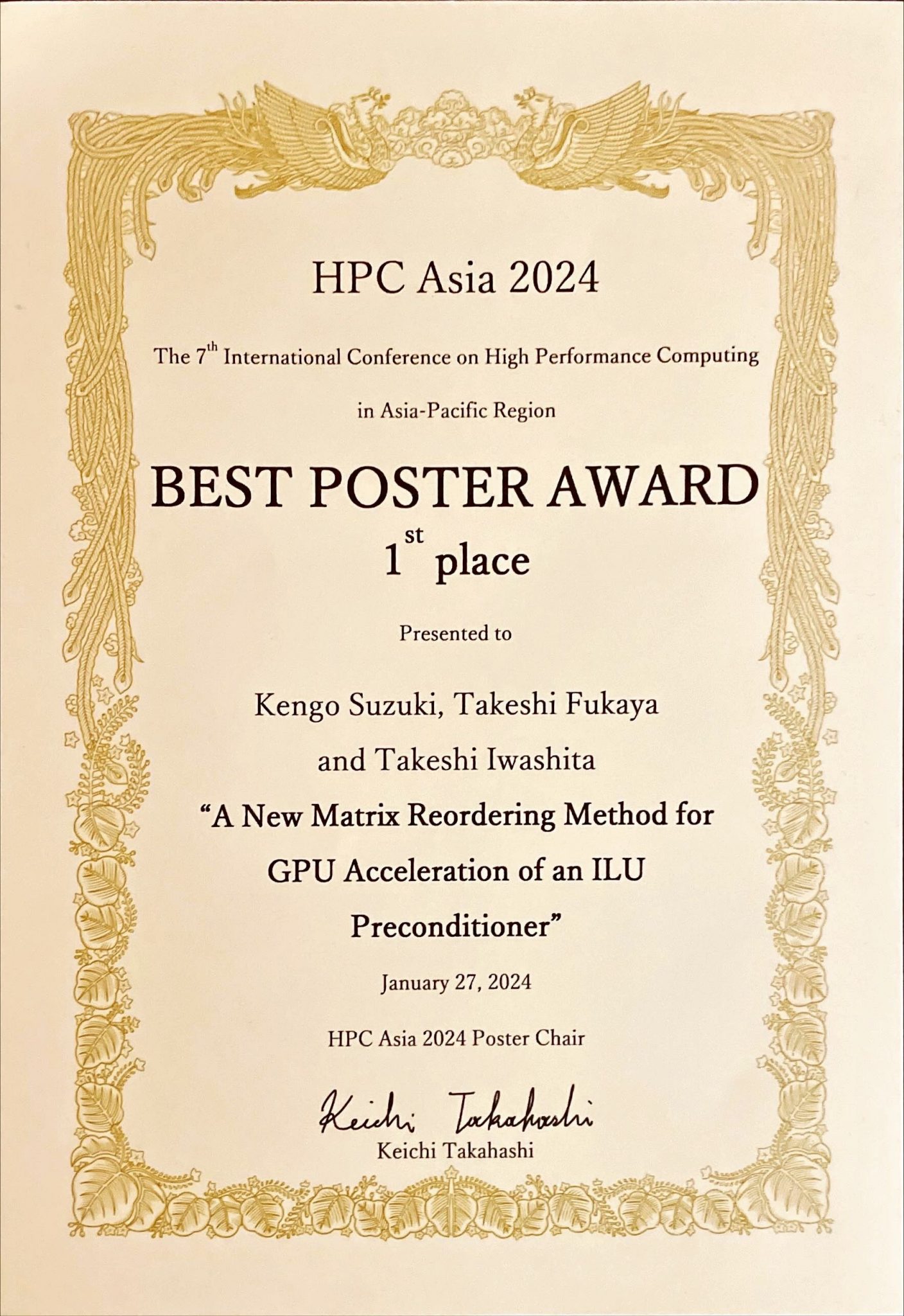 スーパーコンピューティング部門 深谷猛准教授、岩下武史客員教授が高性能計算に関する国際会議「HPC Asia 2024」においてBest Poster Awardを受賞しました。 – 北海道 ...